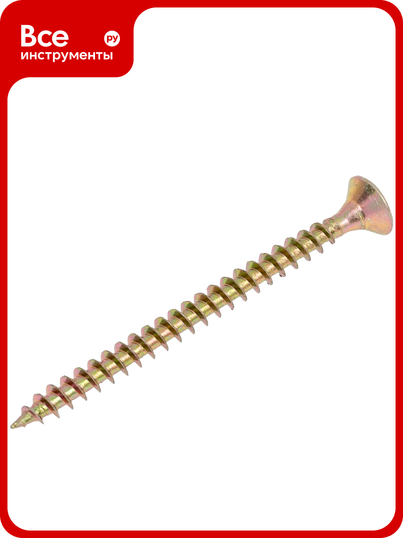 Универсальный саморез STEELREX потайной, шлиц Pz, жёлтый цинк 4x50 мм, коробка 200 шт. 0125040050B300020016, надежное