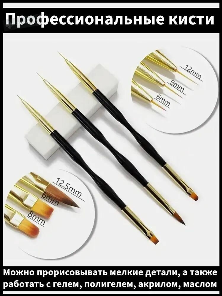 Кисть для рисования Круглая, Лайнер №5/0, 7/0, 3 шт.