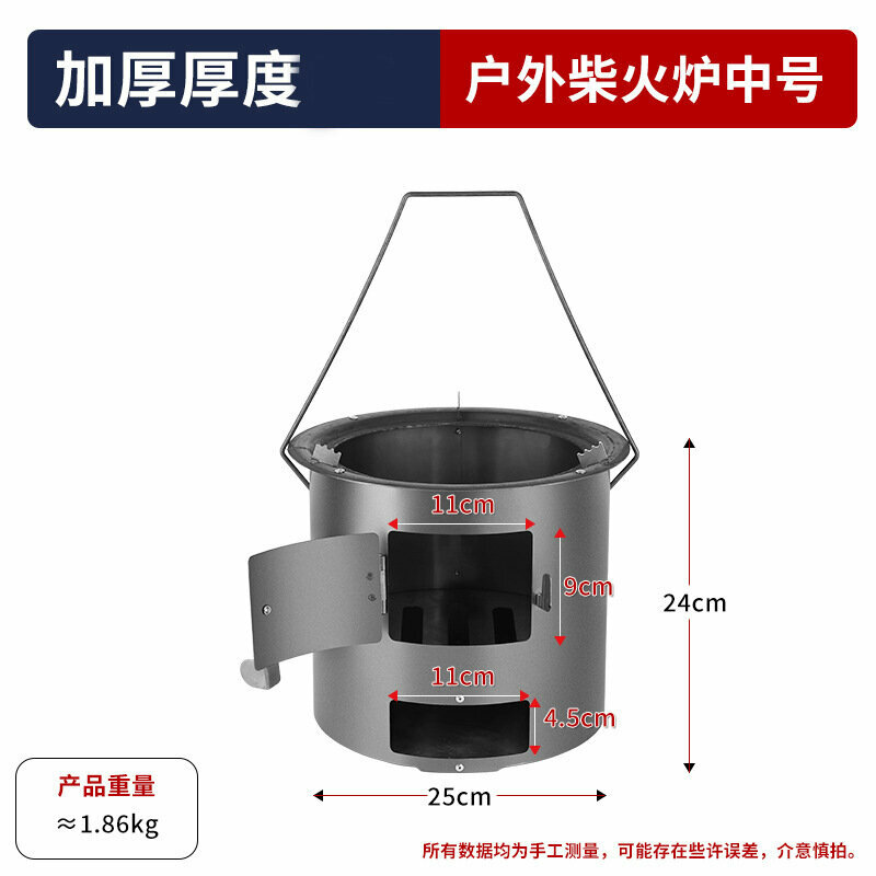 Новая модель гриля для домашнего использования, угольный гриль, чайная печь, уличный гриль, дровяная печь, портативная печь для кемпинга.