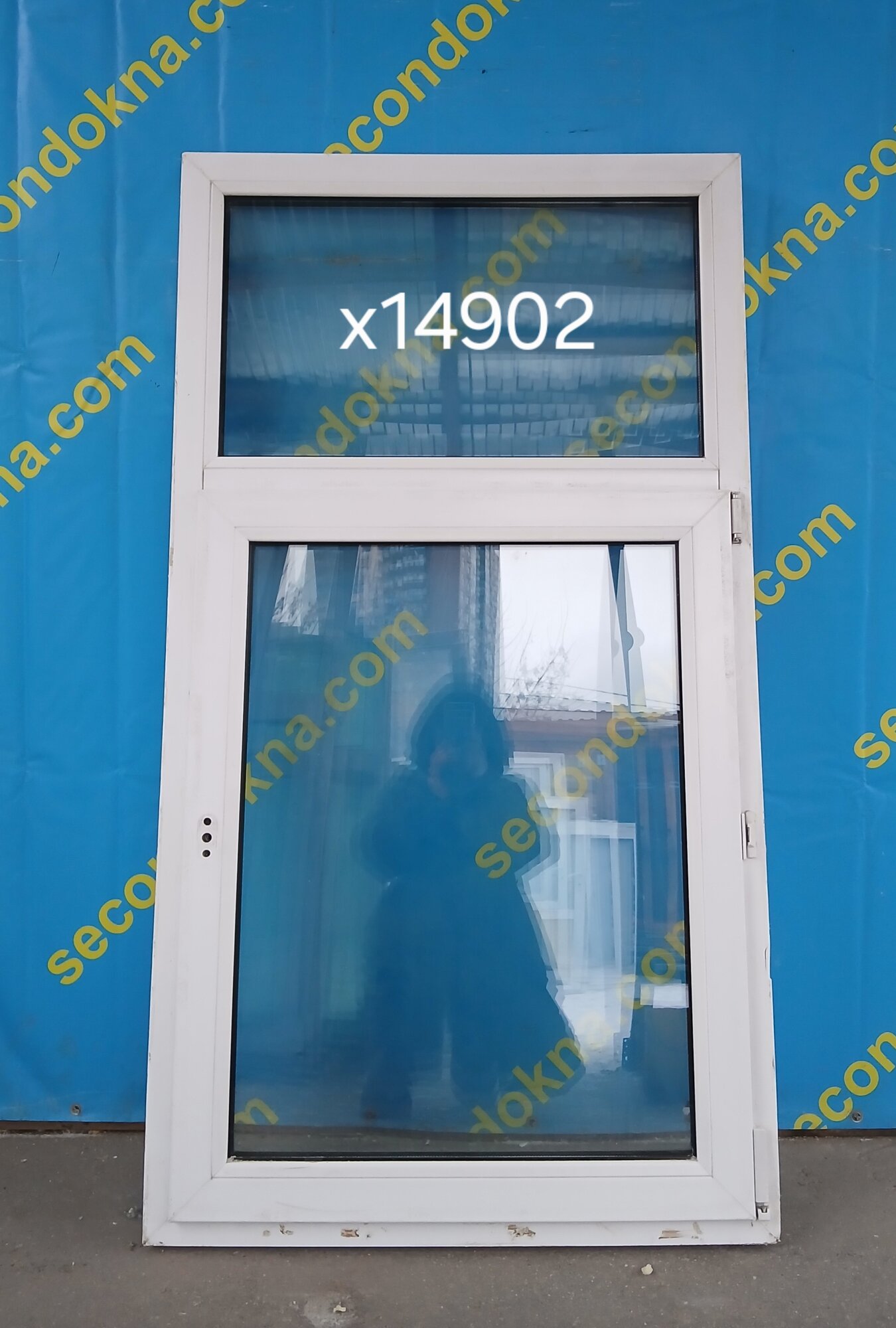 Пластиковое окно Б/У 1560(в) 1080 об х 860(ш)