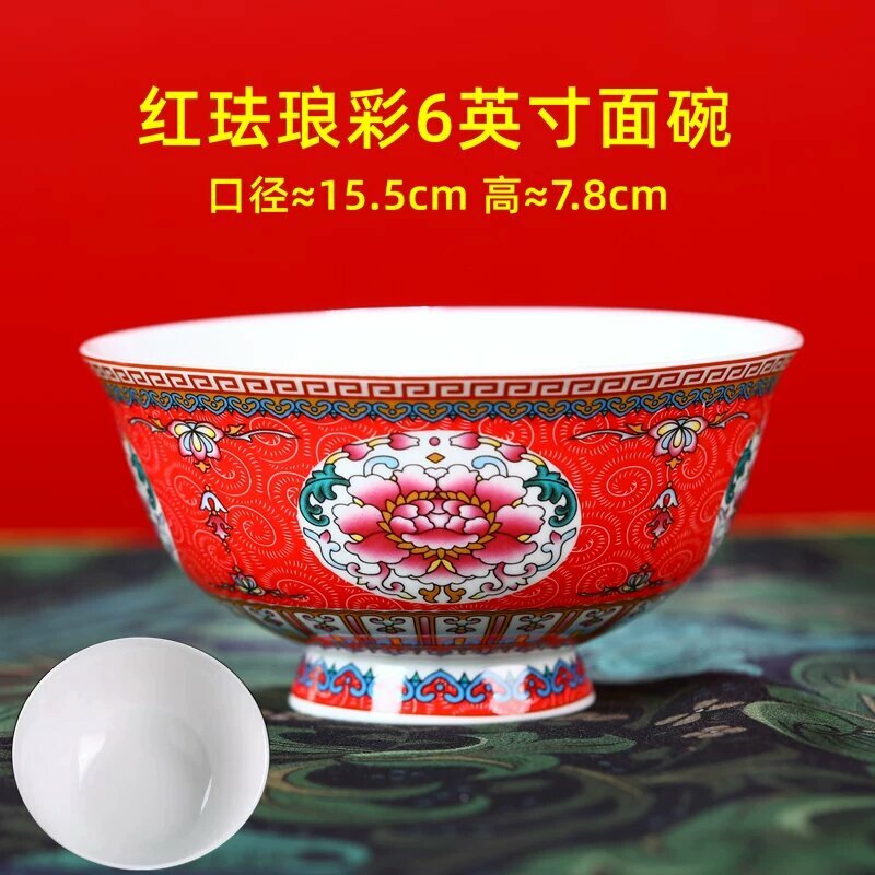 Миска для домашнего использования 2025, посуда в китайском стиле, керамическая миска для риса, для личного