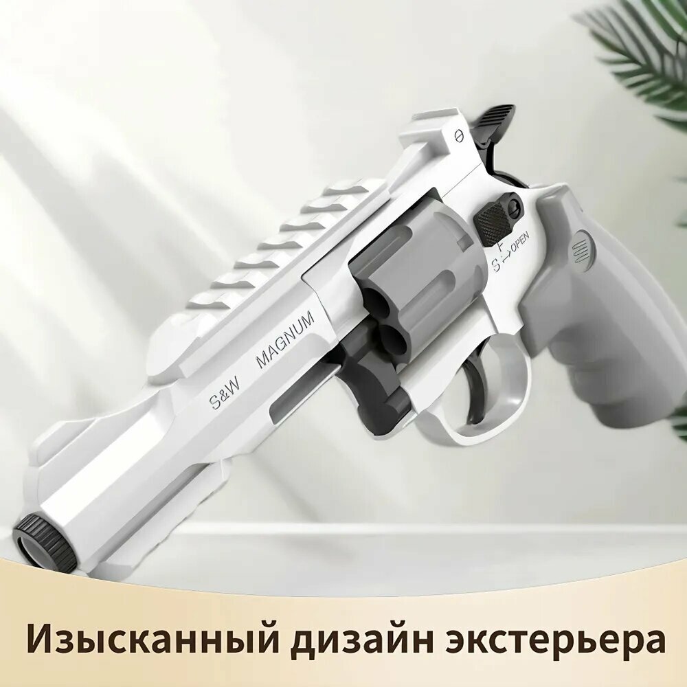 Игрушечный револьвер с мягкими пулями, серо-голубой подарок на день рождения