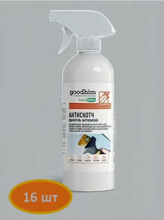 Антискотч GOODHIM, 16 шт.