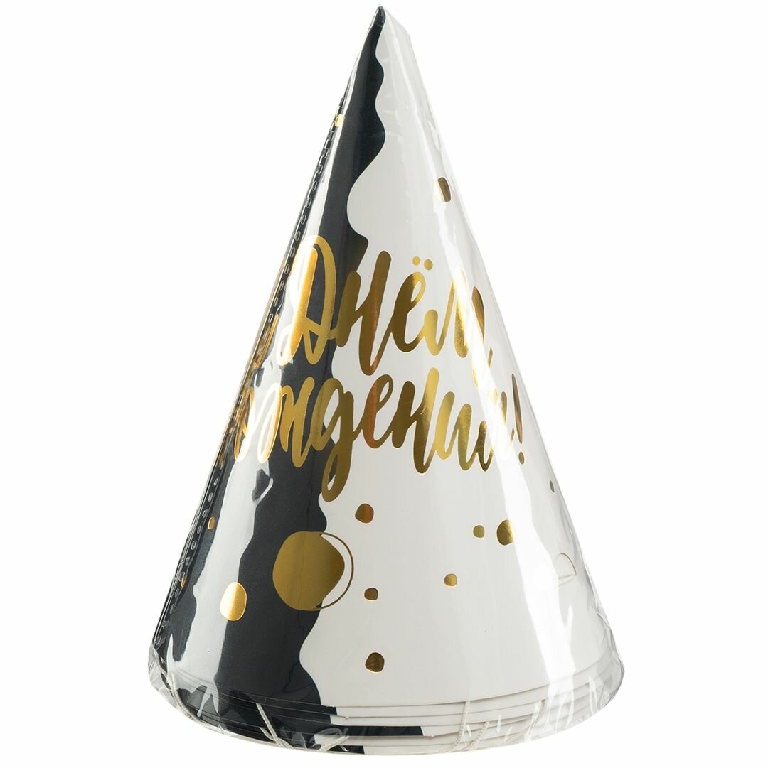 Карнавальные колпаки Волна веселья День и Ночь, металлик, 16 см, 6 шт