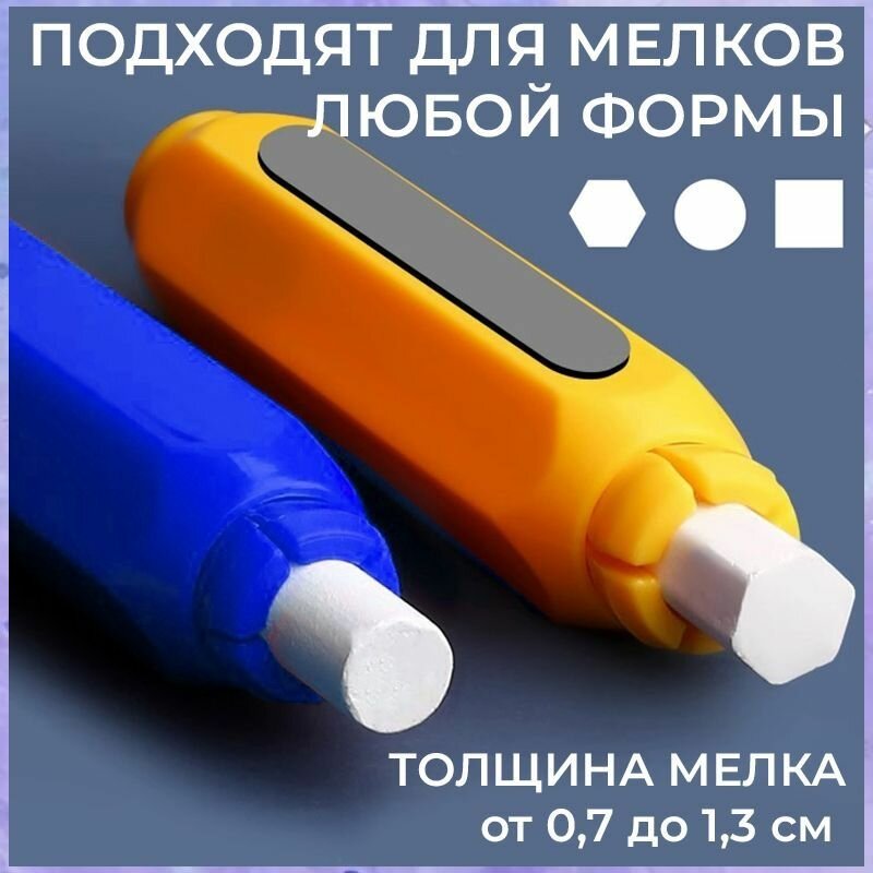 Эксклюзивный комплект из 4 восковых мелов для асфальта с держателем