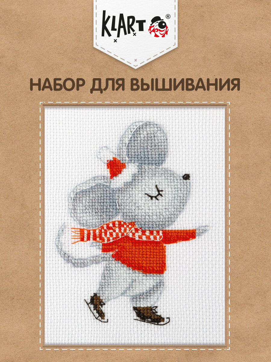 Набор для вышивания Klart 8-558 "Мышка на катке" 11 х 14 см