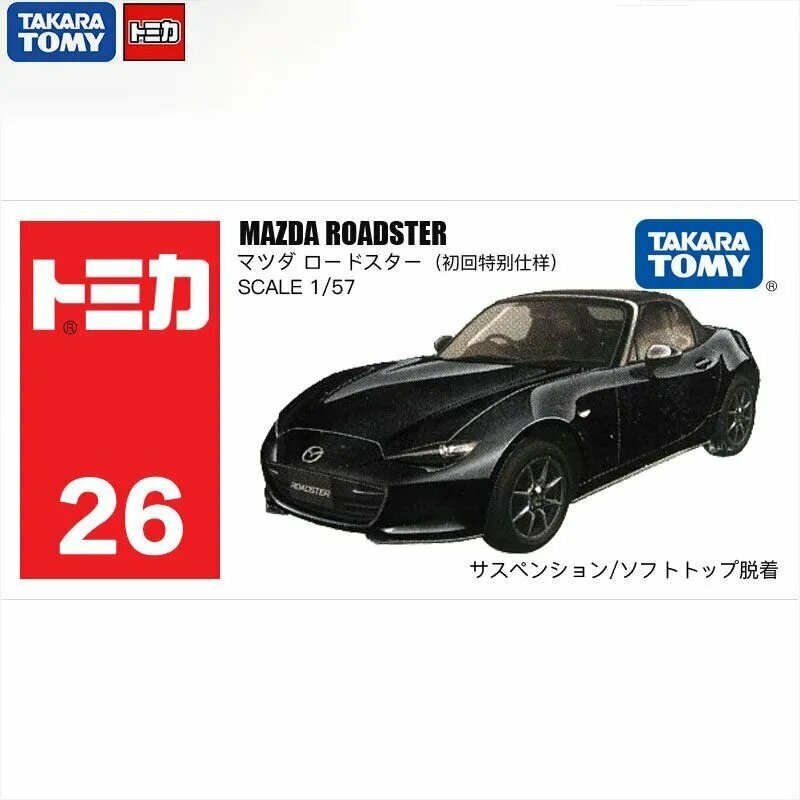 Машинка модель TAKARA TOMY First edition Mazda Roadster alloy car model