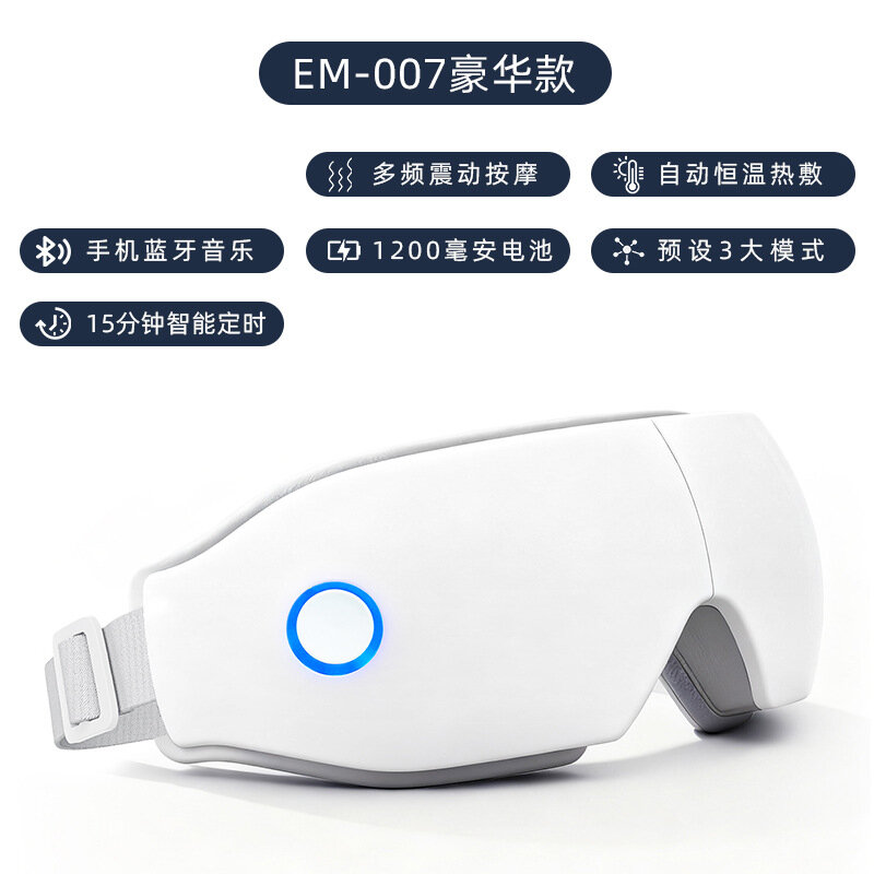 Массажер для глаз, перезаряжаемая маска для глаз, полностью автоматический массажер для глаз, подарок, устройство для защиты глаз детей, массажер с воздушным давлением