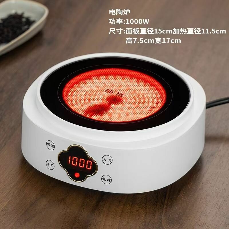Электрическая керамическая плита Gomi, электрическая нагревательная плита, плита для заваривания чая, световая волновая плита, кофейник мока, чайник, регулируемая температура, окружающая плита для заваривания чая