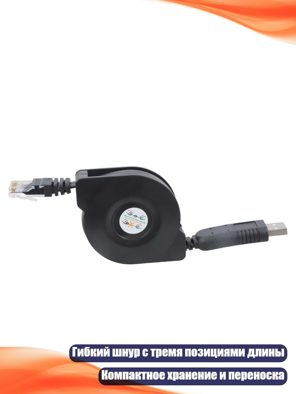 Кабель USB RS485 в RJ45 PL2303