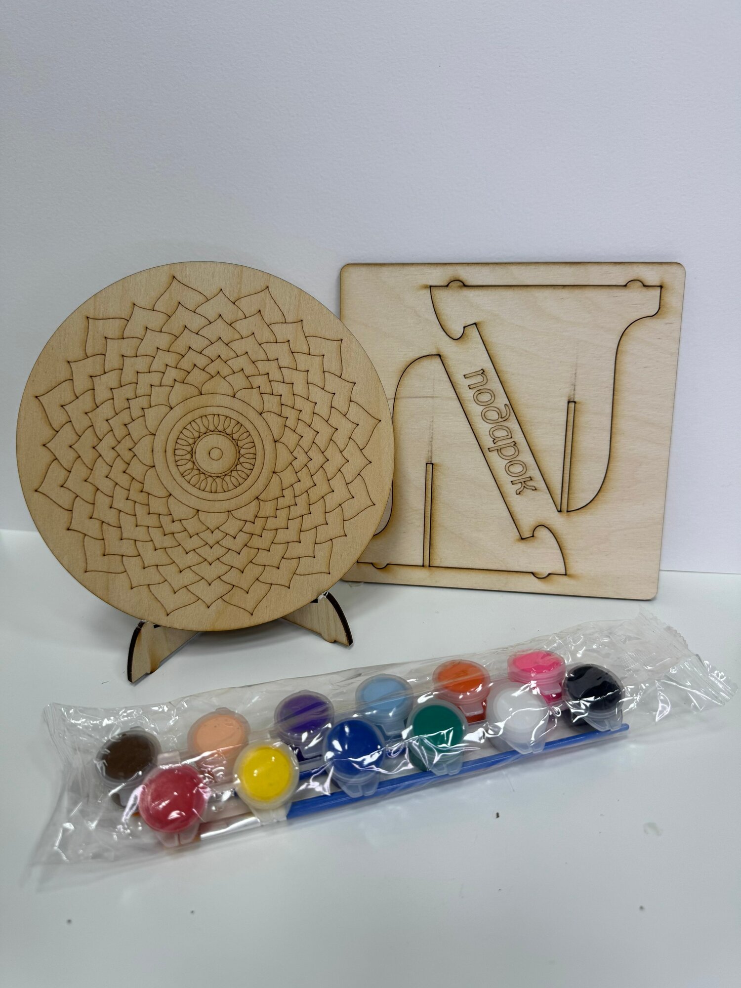 Раскраска Мандала Единство (Семицветная)