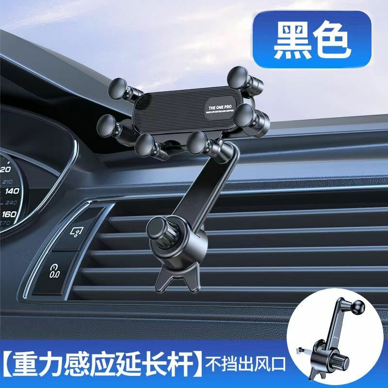 Держатель для телефона на воздуховод автомобиля, новая модель, крепление на кондиционер, гравитационное крепление, высококачественный железный крючок