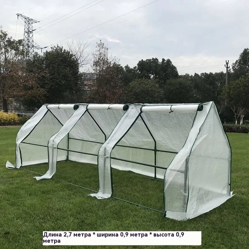 Парник, теплица арочная Chronus-OD00029 2.7х0.9х0.9м, Пластикат