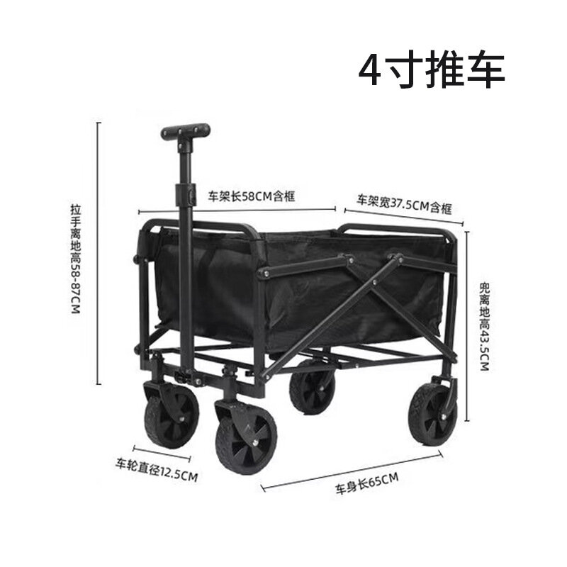 Кемпинговая тележка, складная тележка для пикника, кемпинговая тележка, детская раскладная кемпинговая тележка