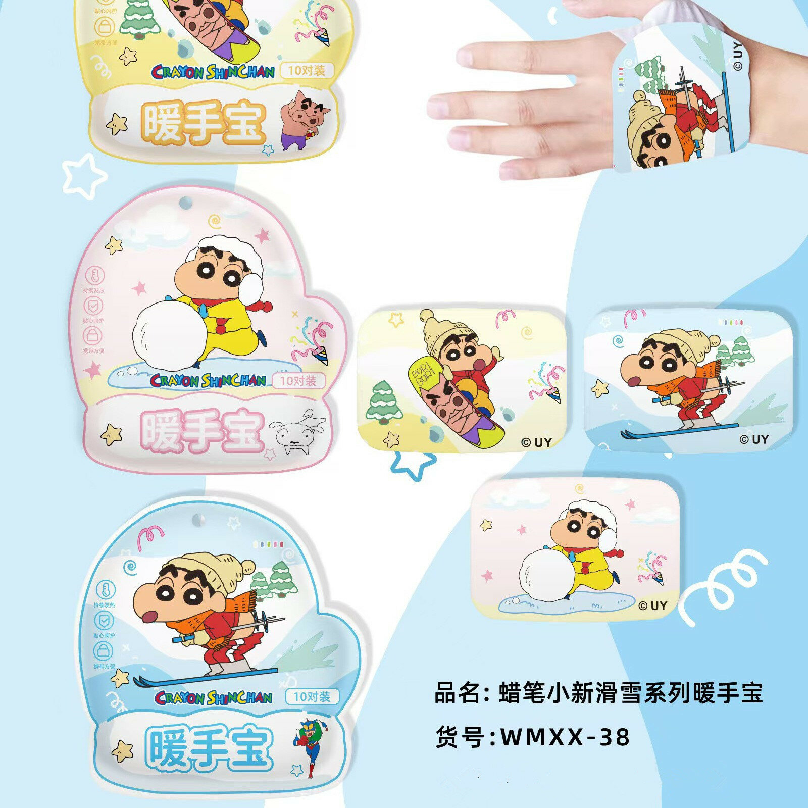 Носимый грелка для рук для детей и взрослых, портативная грелка для ног, грелка для рук студентов, самогреющийся пластырь