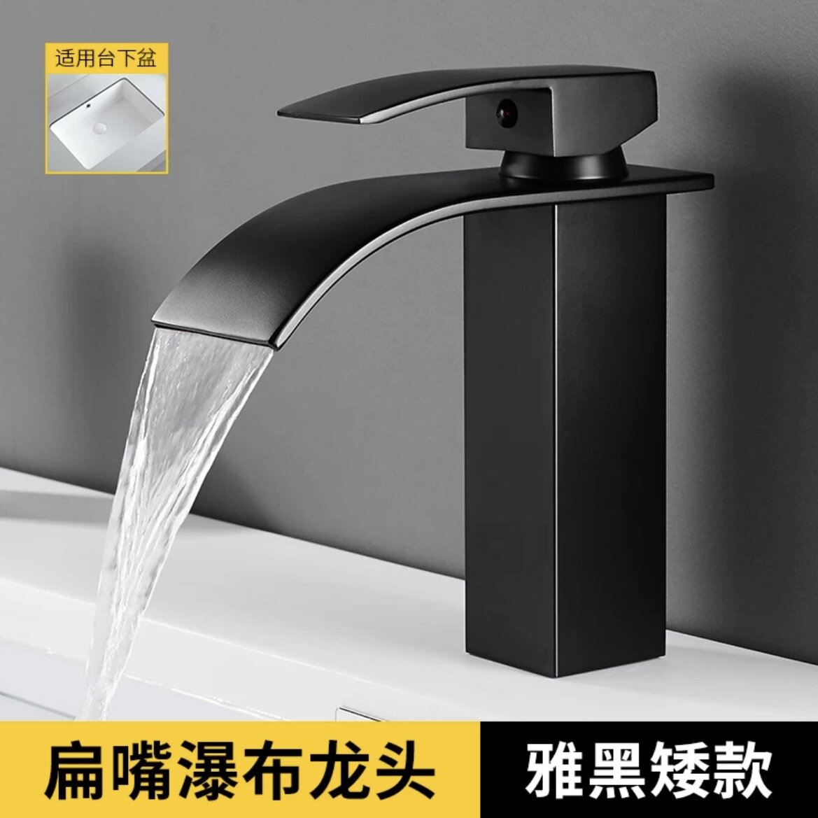 Заводская прямая продажа водопадного смесителя, скандинавский черный смеситель для раковины с плоским изливом, горячая и холодная вода, 304 нержавеющая сталь, настольный смеситель