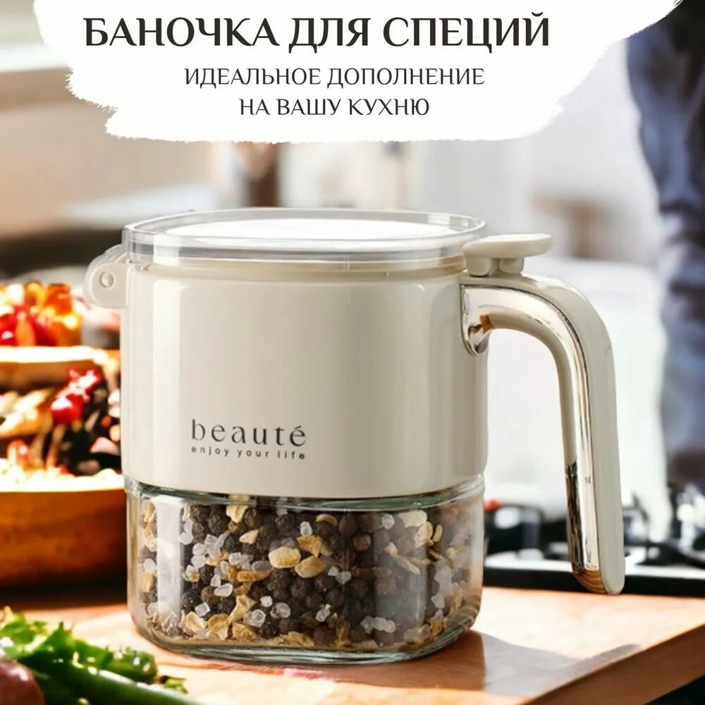 Банка для продуктов