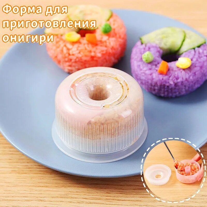 Форма для выкладки 1 шт, 8 см, длина8 см