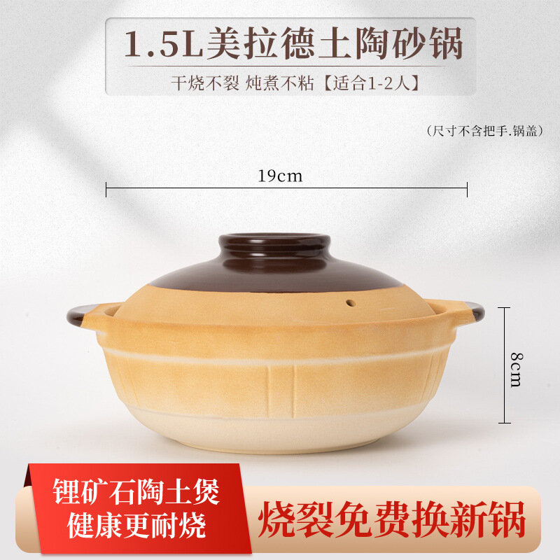 Старинный глиняный горшок с угольной плитой для приготовления риса в глиняном горшке, тушения и супа, специальный неглубокий горшок для газовой плиты, маленький глиняный горшок для обжаривания