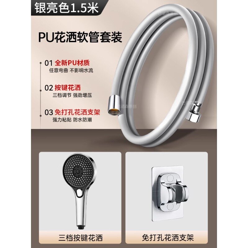 Взрывобезопасный шланг для душа, универсальная труба для выхода воды из водонагревателя, душевая лейка для ванной, соединительная труба для дождевого душа