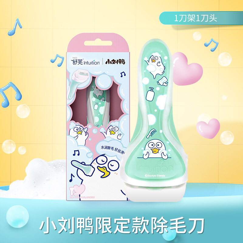 Мыло для бритья Schick Shufu, головка для бритья, триммер для волос подмышек, сменная головка для бритвы, большая головка для мыла, бритва для интимных зон