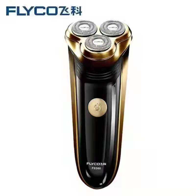 Электробритва Borui с тремя лезвиями, подарок для парня или мужа, рекомендуется, поддержка дропшиппинга, бесплатная доставка, только золотой цвет