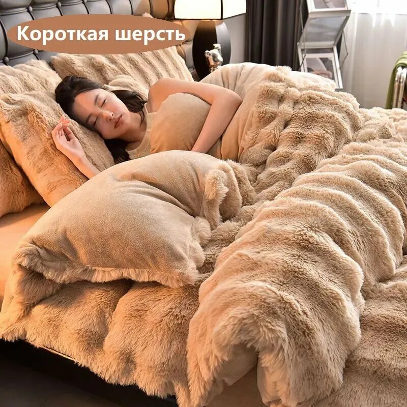 Комплект постельного белья, Мех искусственный, Евро, наволочки 48x74，комплект из четырех предметов，200×230cm, жёлтый