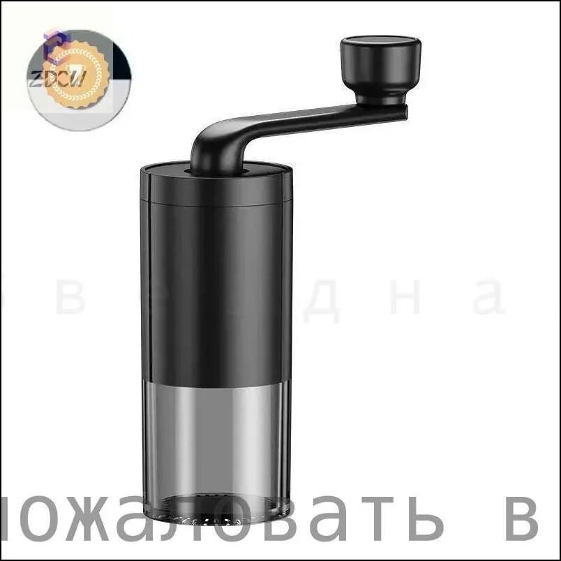 Ручная кофемолка