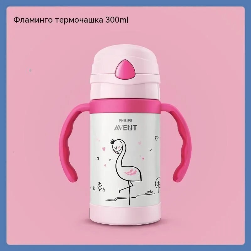 Philips Avent Термос детский с трубочкой, SCF787,300ML 1