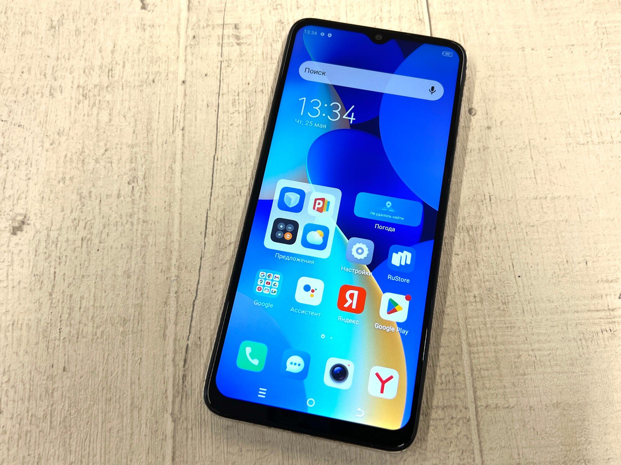 Смартфон TECNO Spark 10 8+8/128 ГБ, IPS 90Гц, 50Мпикс, 5000mAh, оранжевый