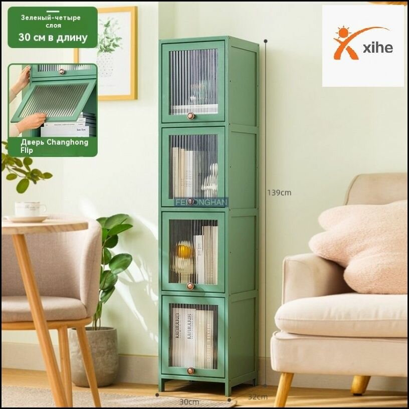 Шкаф-витрина светло-зеленый 106 Шкаф книжный