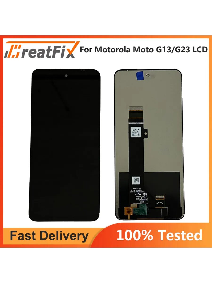 Дисплей для Moto G23