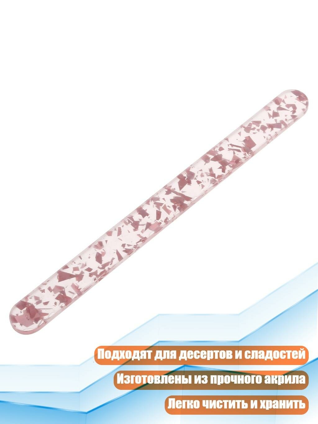 Акриловые блестящие палочки для мороженого, 50 шт, TX142