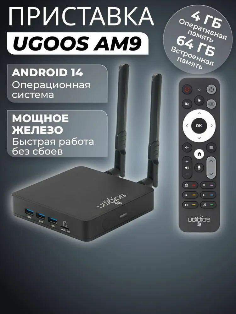 Караоке-система