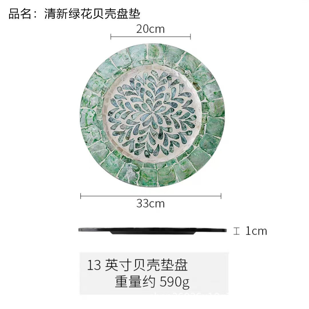 Американский стиль, стиль Ins, термоизоляционная подставка, оригинальная ракушка, обеденный стол, высококачественный светлый роскошный европейский стиль, западная подставка для еды, круглый поднос