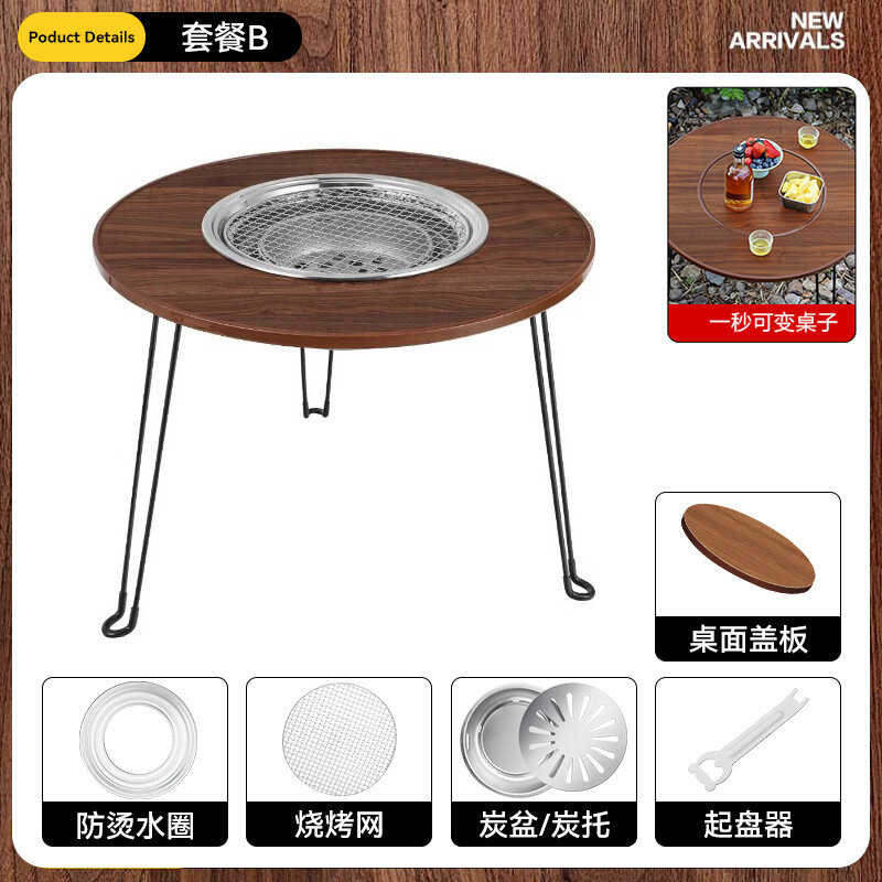 Большой стол для заваривания чая в помещении для домашнего использования, полный набор для двора, угольный барбекю, портативная складная гриль для барбекю на улице