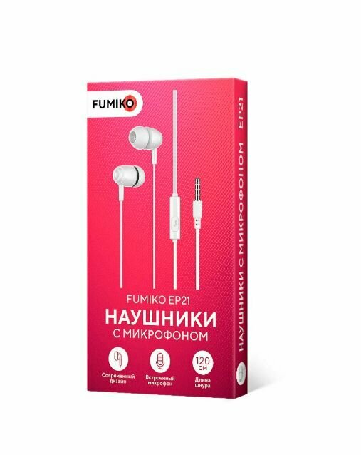 Наушники с микрофоном FUMIKO EP21