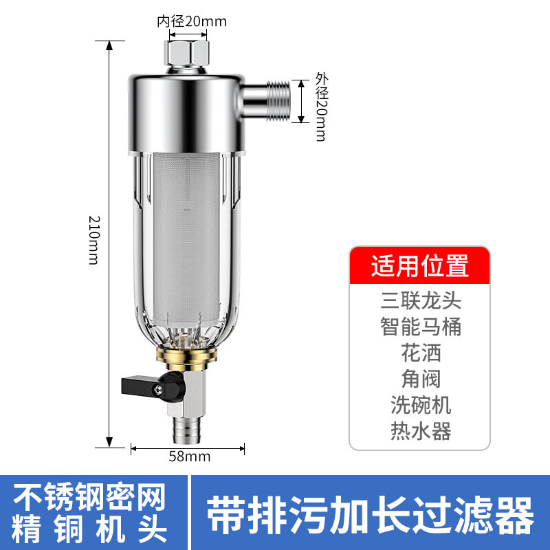 Предварительный фильтр для водонагревателя, нержавеющая стальная сетка, без сердечника, замена входного крана, душ, очиститель воды от накипи