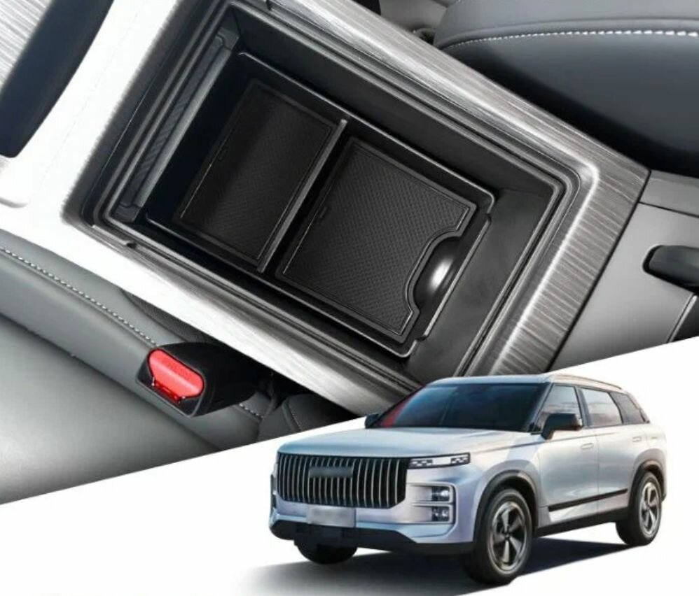 Органайзер MyPads L593223 в подлокотник для автомобиля Jaecoo j7 2023-2025, для хранения мелочей