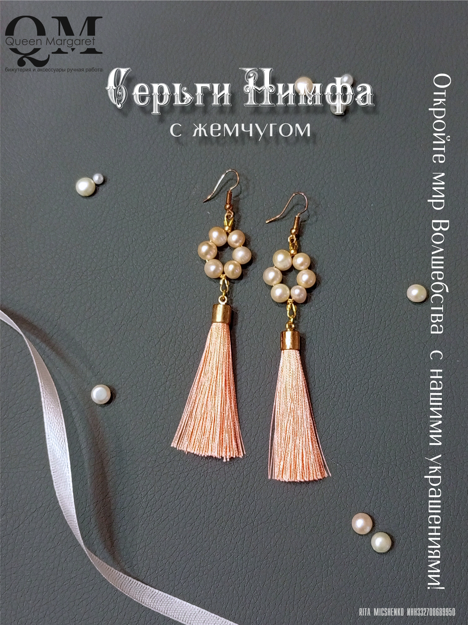Серьги с подвесками, жемчуг культивированный
