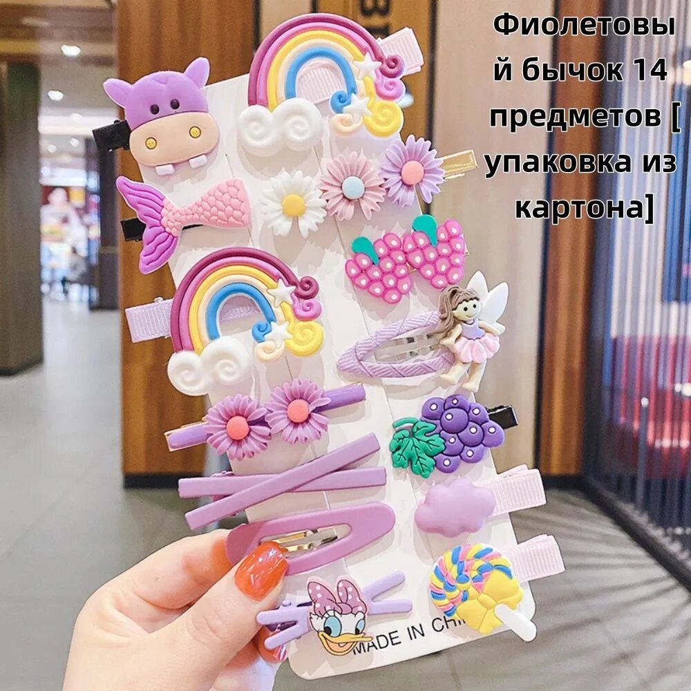 Набор аксессуаров для волос