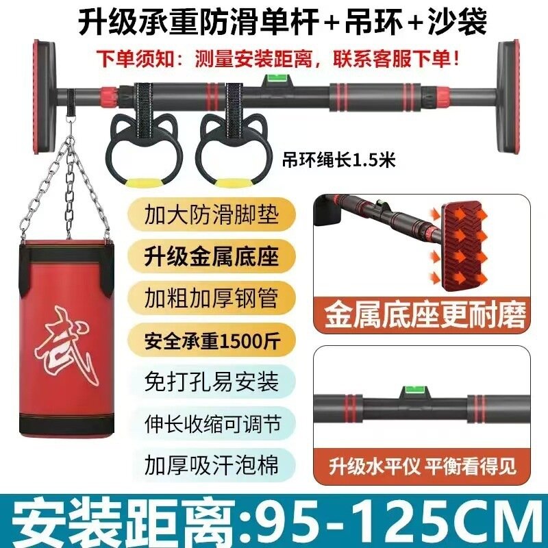 Новая одинарная перекладина для домашнего использования для детей и взрослых, фитнес-оборудование, внутренняя дверная рама, без сверления, выдвижные одинарные и двойные перекладины