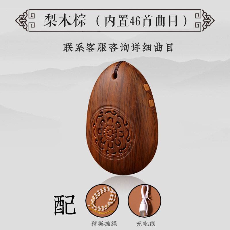 2025 Выбранный классический высококачественный водяной каплевидный плеер с 24-часовым циклом, традиционный мини-портативный перезаряжаемый маленький динамик