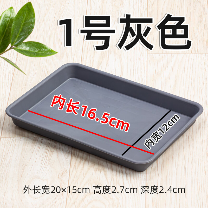 Утолщенный прямоугольный поддон для цветочных горшков, пластиковая подложка, поддон для бонсай, большой поддон для цветочных горшков, подставка для цветов