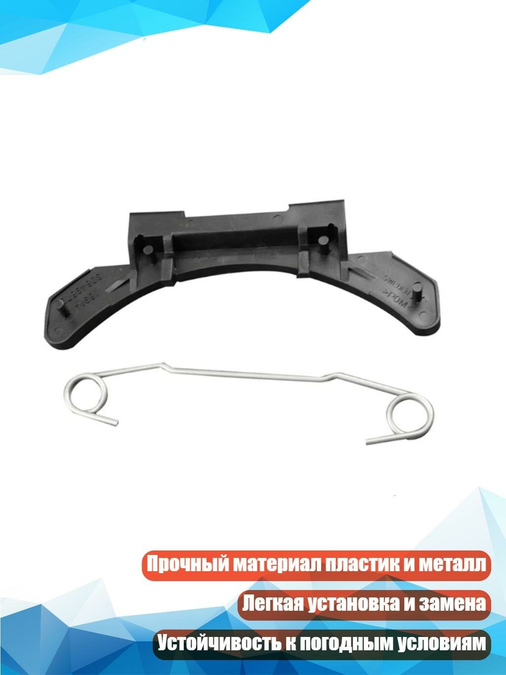 Замена петли лючка топливного бака автомобиля