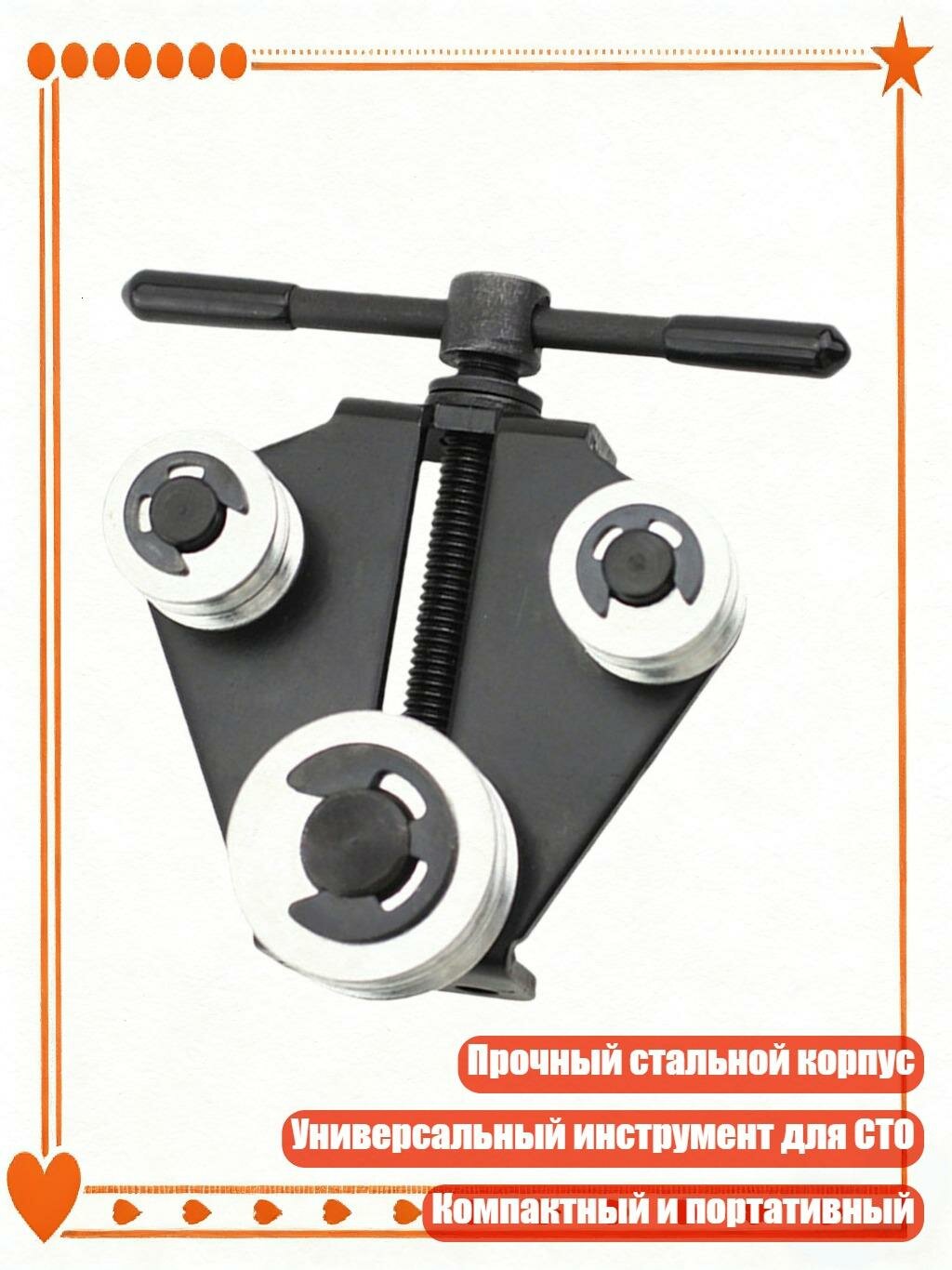 Регулируемый инструмент для гибки и правки тормозных трубок