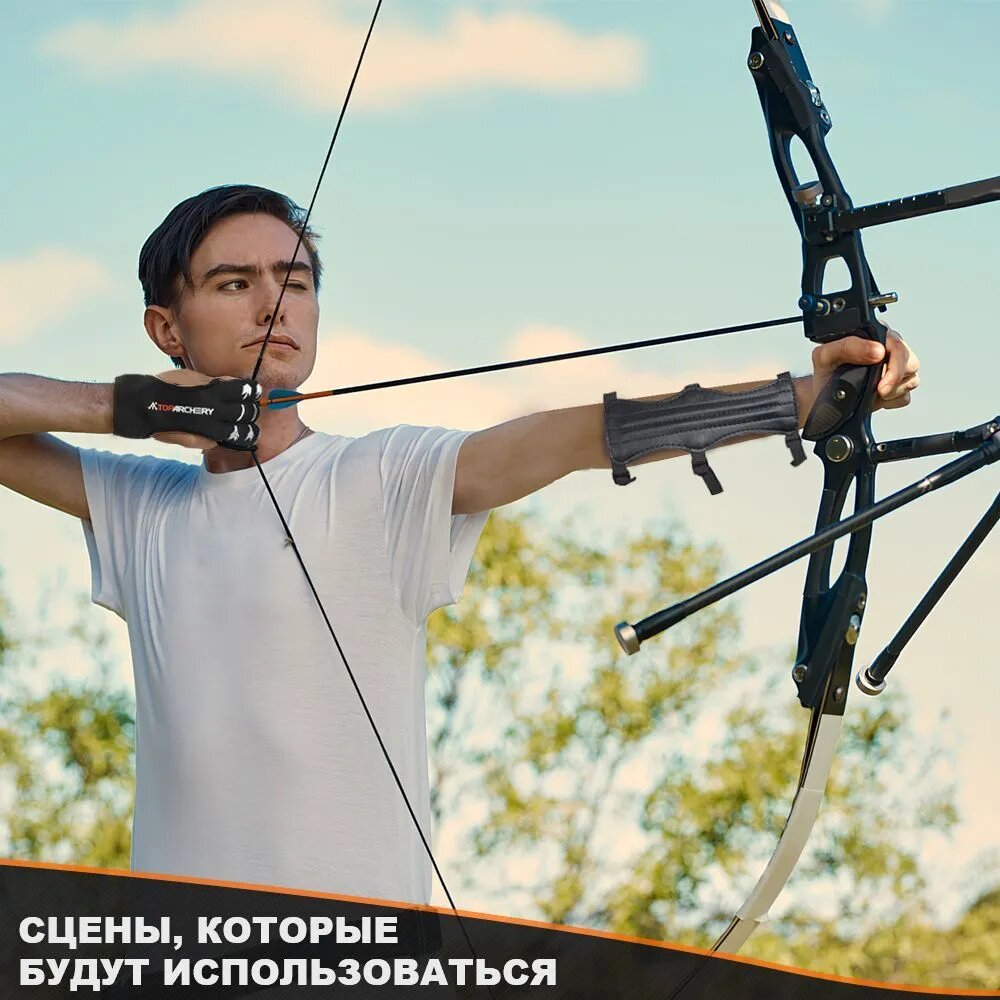 Крага для стрельбы из лука — фото 1