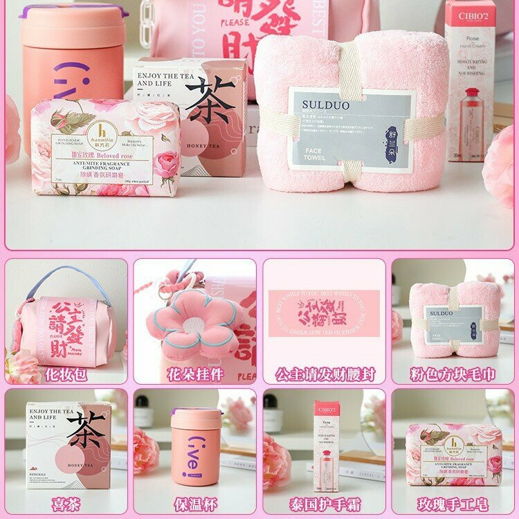 Подарочная коробка для подружки невесты, пустая коробка, практичный свадебный подарок, элитный подарок на день рождения для девушек, 512 День медсестры.