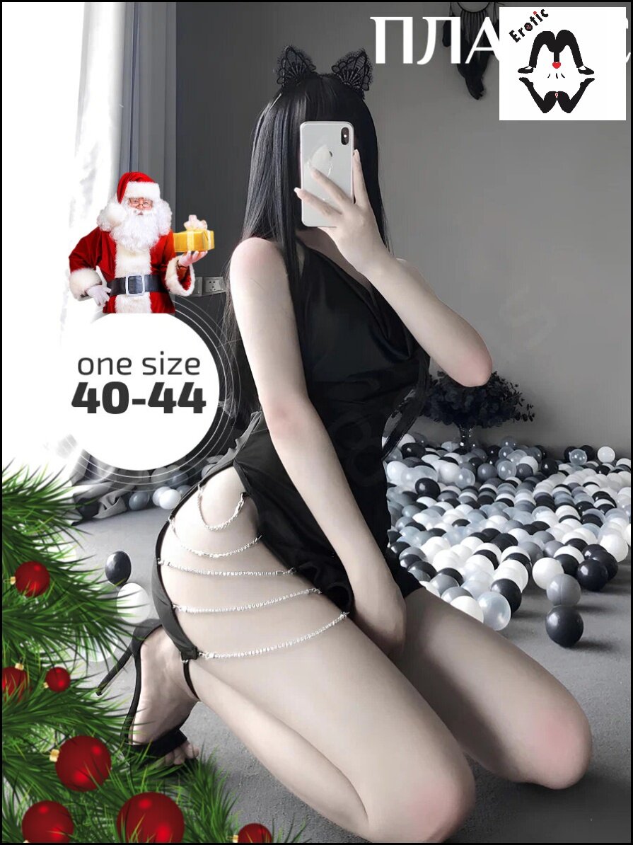 Платье эротическое Intim18Plus OneSize, черное, с цепочками, размер OneSizeРолевые костюмыКомплект сексуального белья