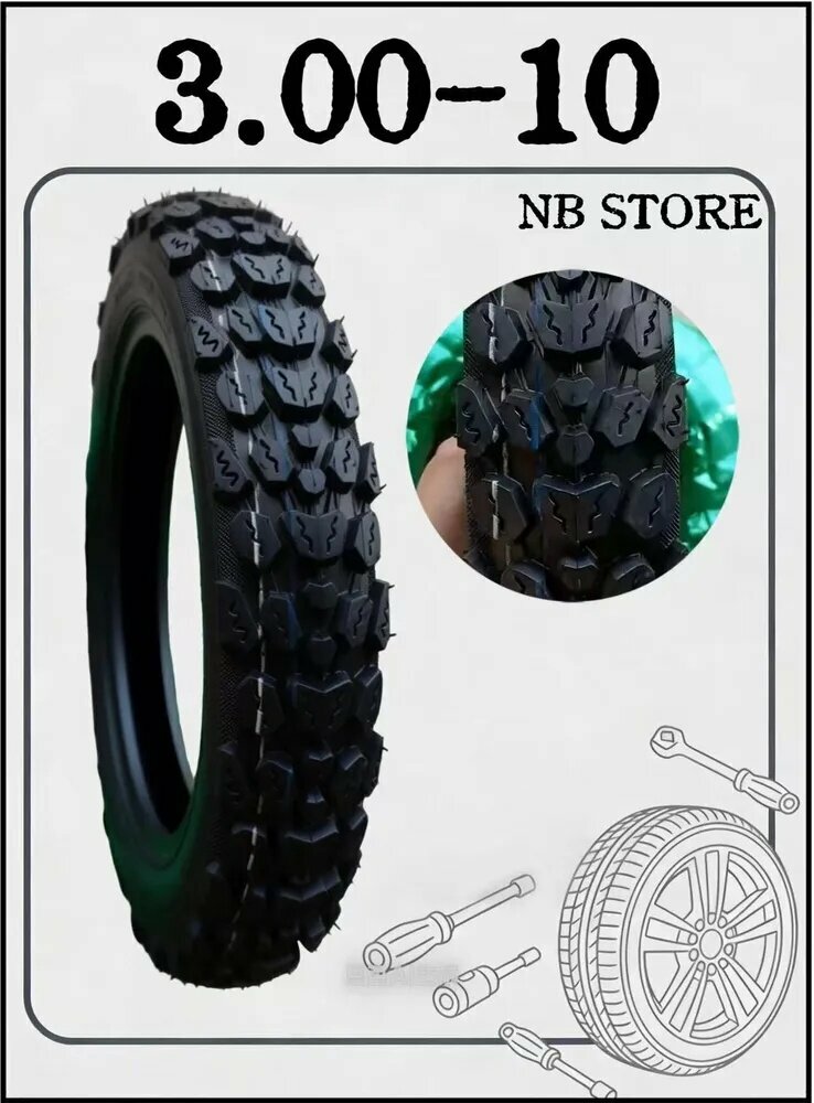 3.00-10 Мотошины 3.00/70 R10 47 J Front/Rear